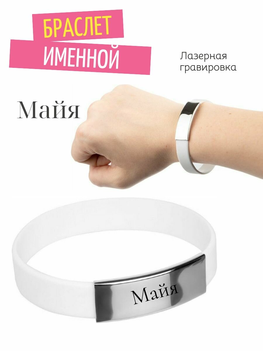 Браслет, металл, белый