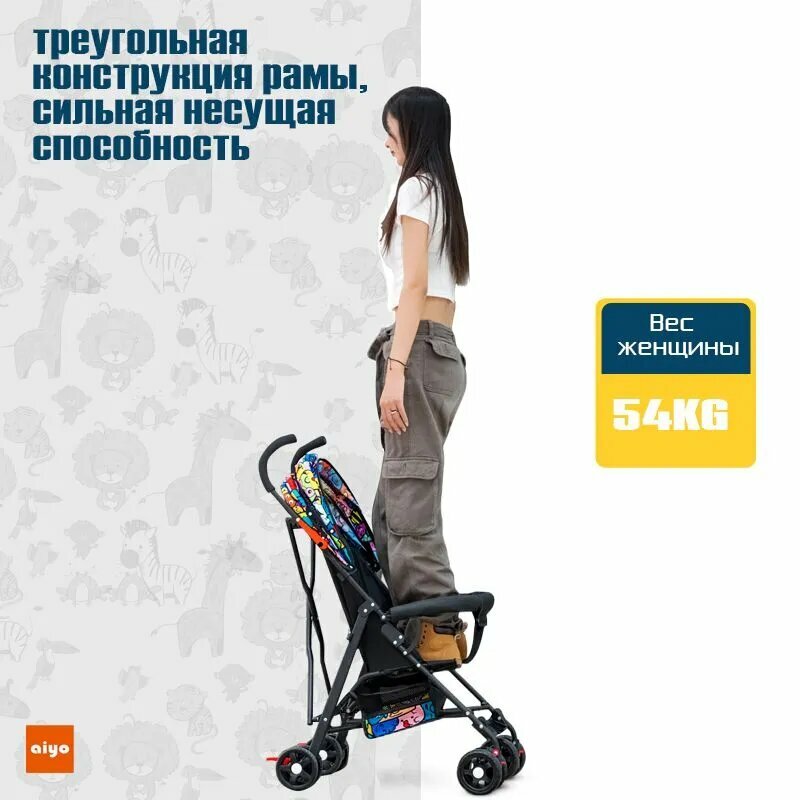 Коляска прогулочная, Легкая складная коляска, Нагрузка: 25 кг, Вес нетто: 3, 7 кг, черный