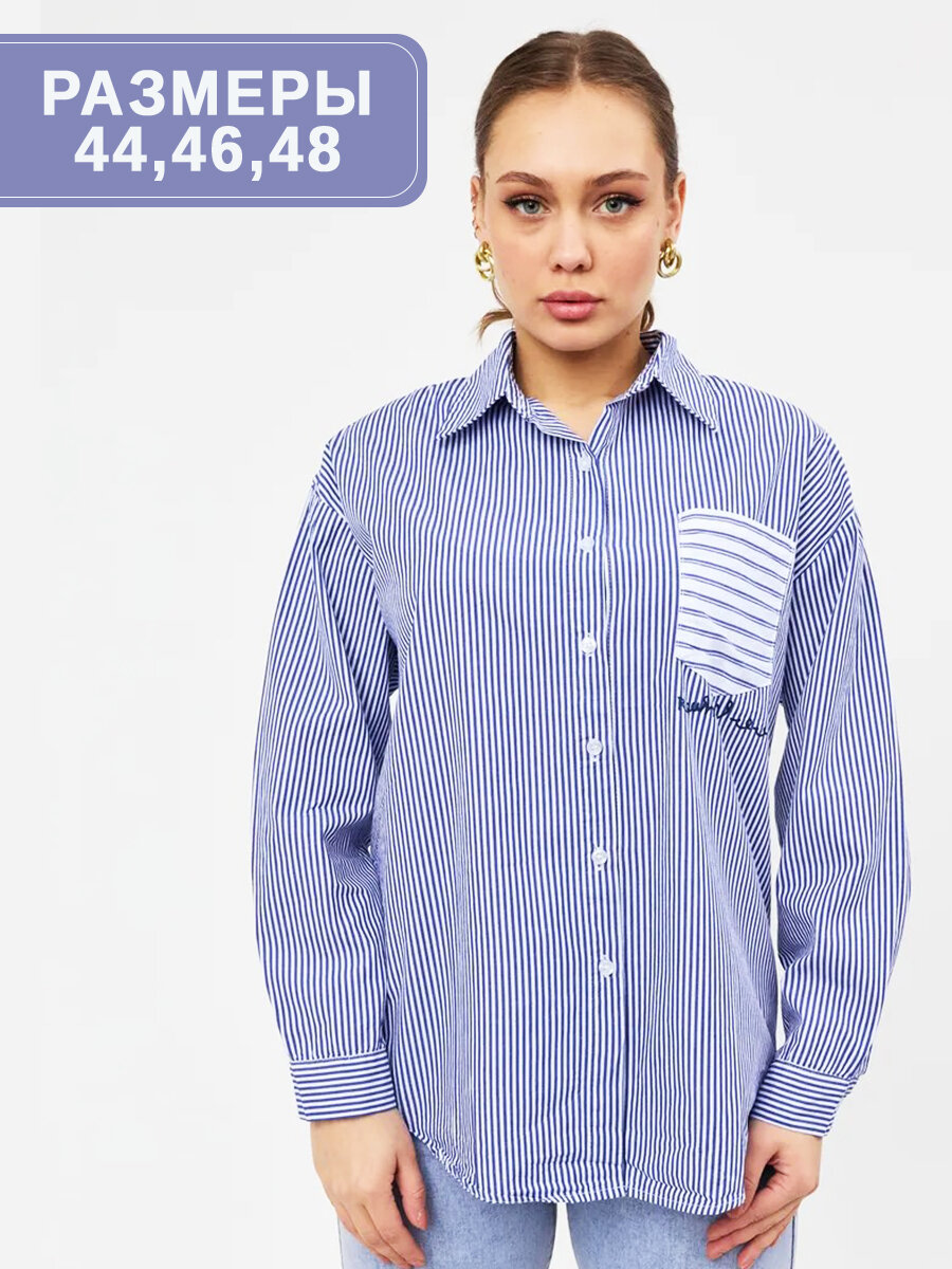 Рубашка Весна-Лето 2025