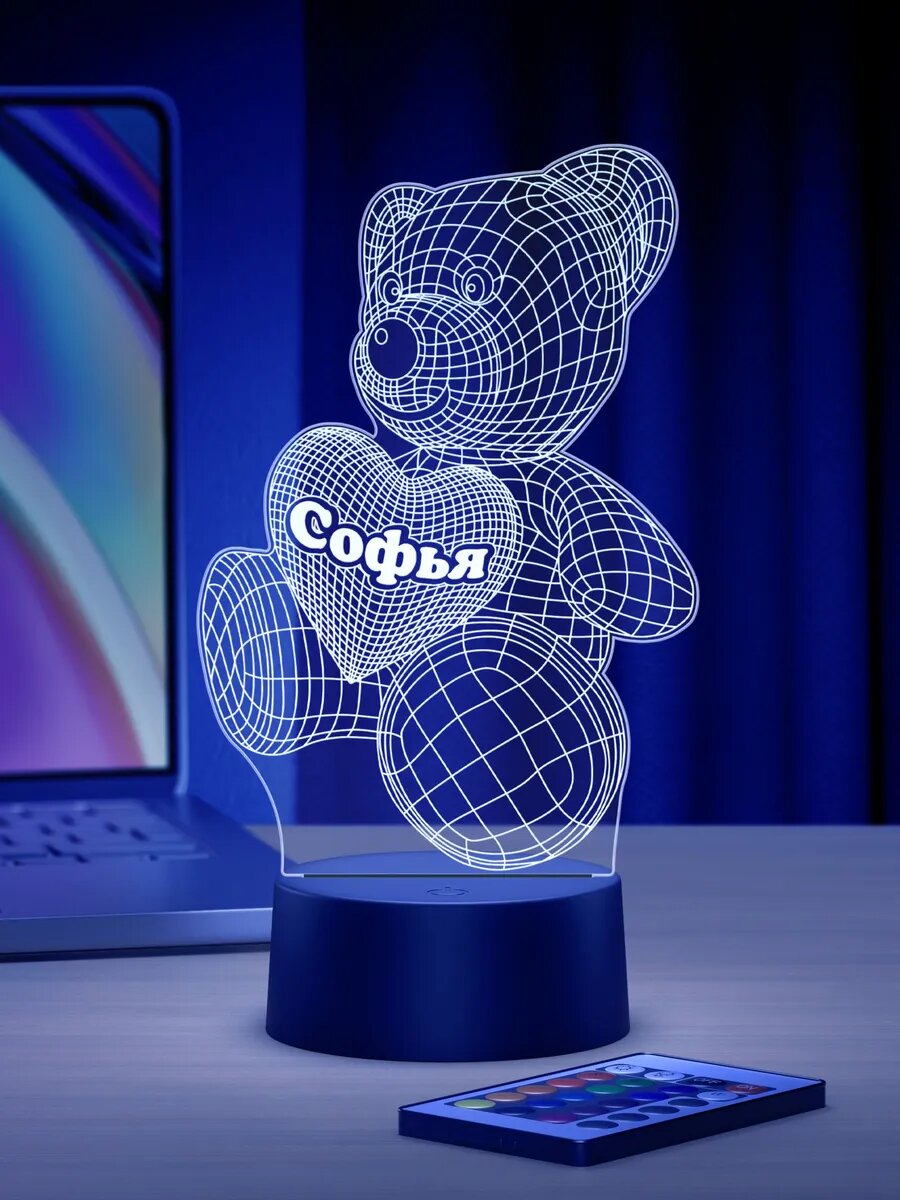 Ночник Мишка с сердцем Софья. Отличная идея подарка на праздник — красивый декор, который подходит под любой интерьер.