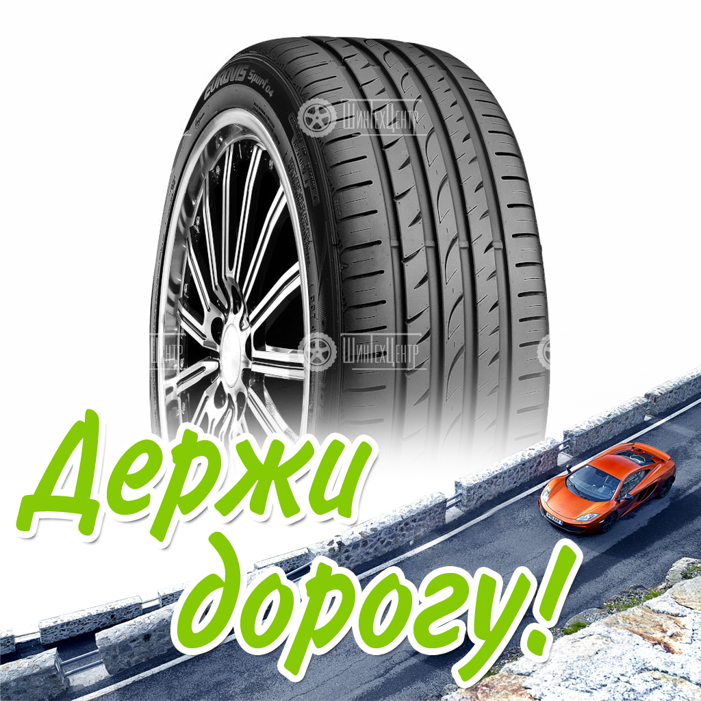 Шина Roadstone 245/45/20 Y 103 Eurovis Sport 04 Xl Старше 3-Х Лет Летняя для легковых автомобилей и кроссоверов