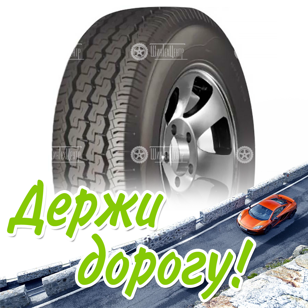 Шина Bars 185/75 R16C Xl607 104/102P Летняя для легковых автомобилей и кроссоверов