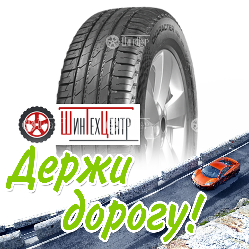 Шина Ikon Tyres 235/75R16 108T Character Aqua Suv Летняя для легковых автомобилей и кроссоверов