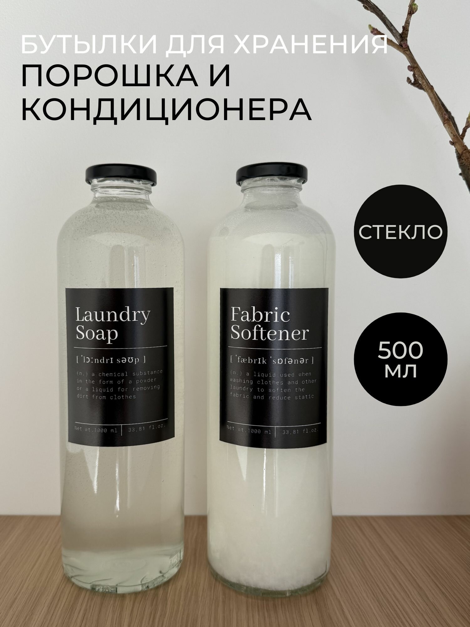 Набор для ванной комнаты