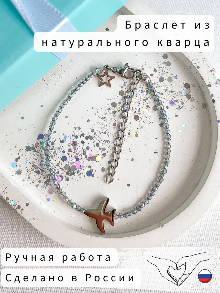 Браслет, металл