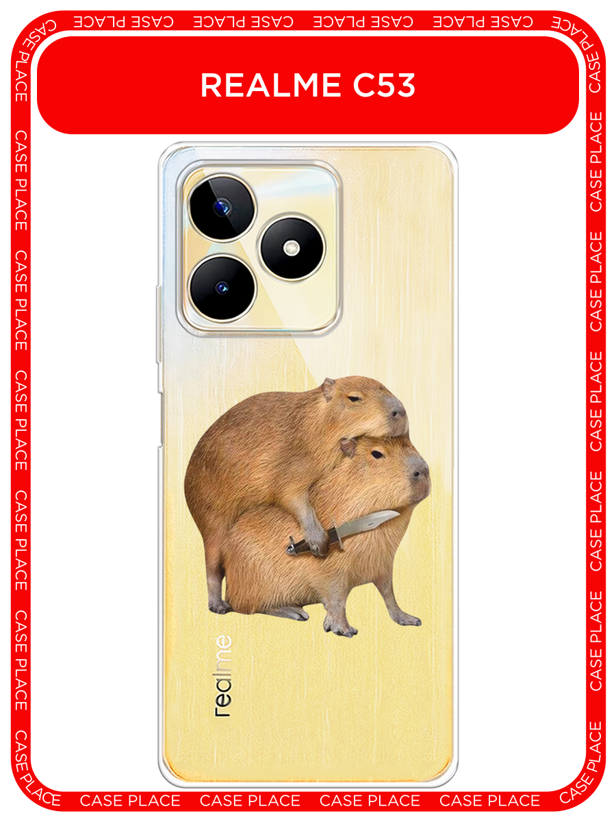 Чехол на Realme Note 50 / Реалми Нот 50 с принтом Капибара с ножом, прозрачный