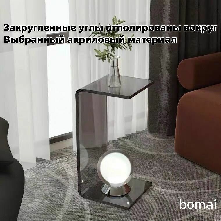 Акриловый кофейный столик, прозрачный, 65 см x 30 см x 30 см