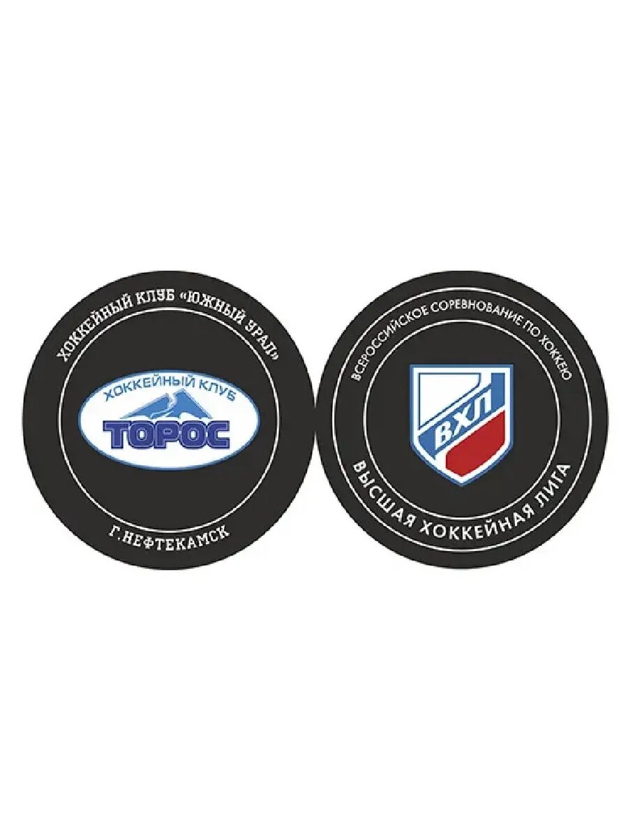 Шайба хоккейная с логотипом