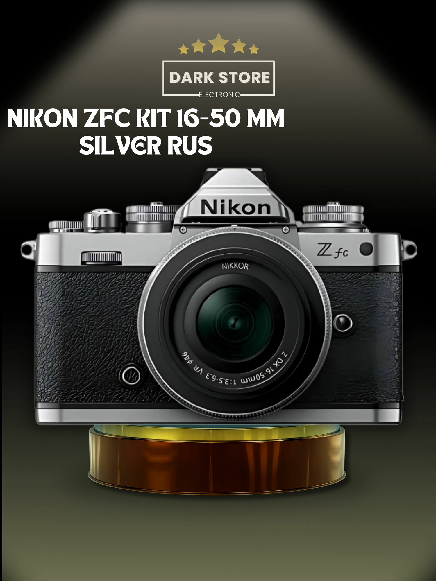 Фотоаппарат NIKON ZFC KIT 16-50 MM SILVER RUS