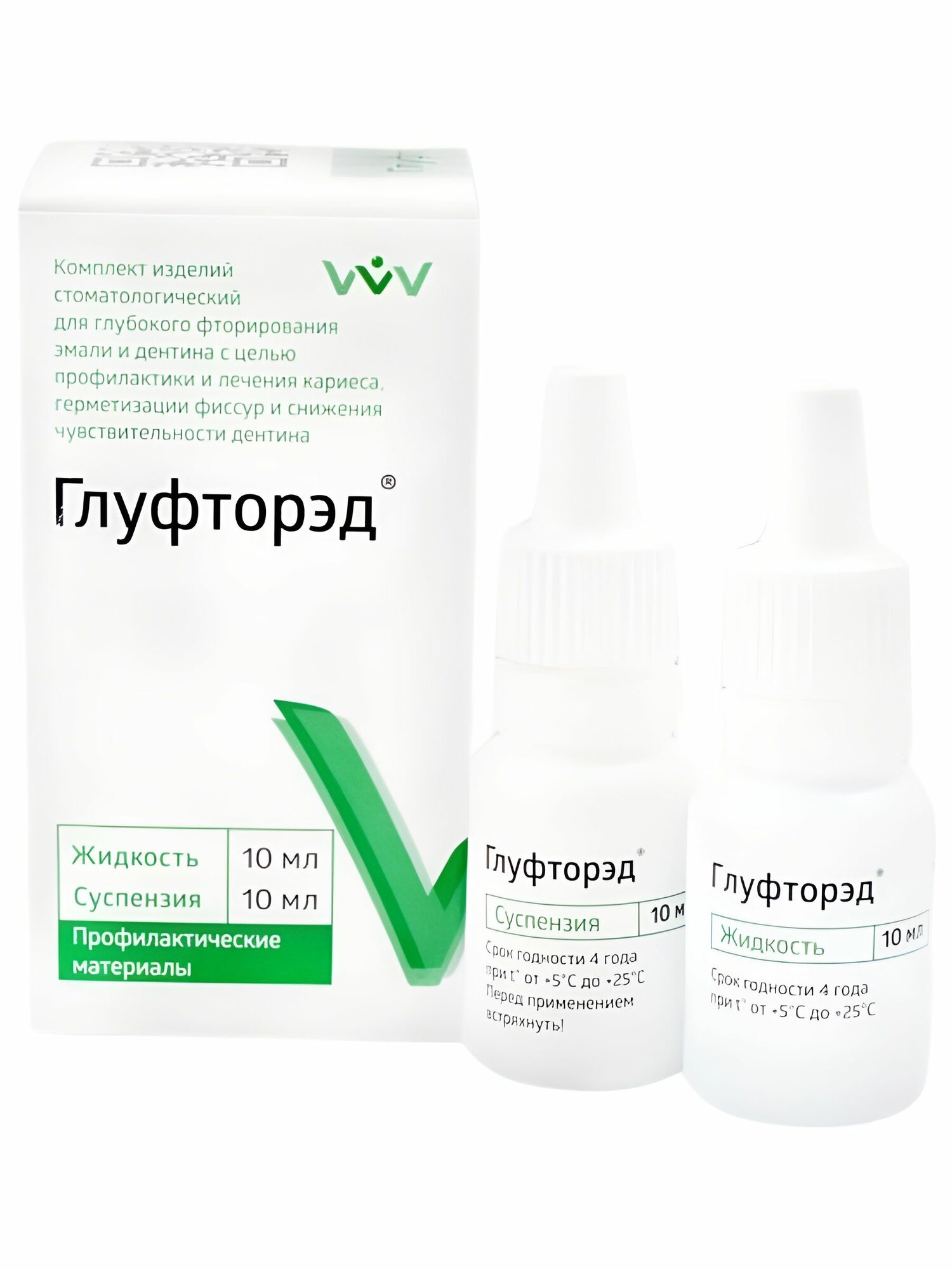 Лак стоматологический Глуфторэд-глубокого фторирования эмали и дентина, 10+10 мл.