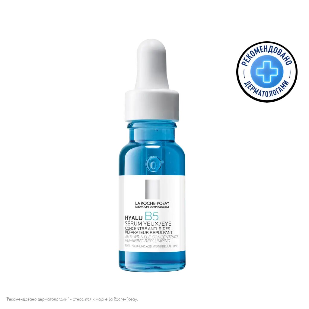 La Roche-Posay Hyalu B5 Сыворотка концентрированная для контура глаз против морщин, темных кругов и следов усталости 15 мл
