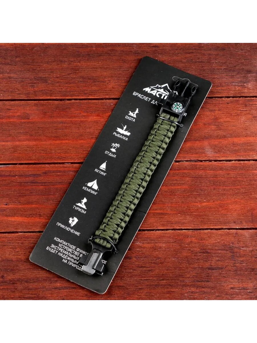 Браслет для выживания 4в1