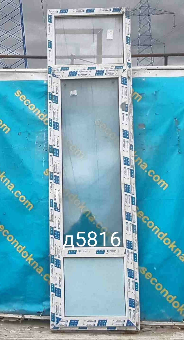 Дверь пластиковая Б/У 2630(в) 2150 об х 700(ш)