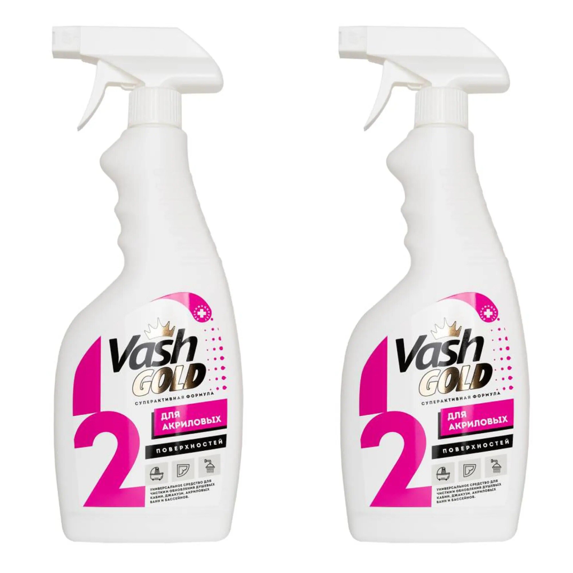 Чистящие средства для дома Vash Gold, Средство для чистки акриловых ванн и душевых кабин, 500 мл, 2 шт