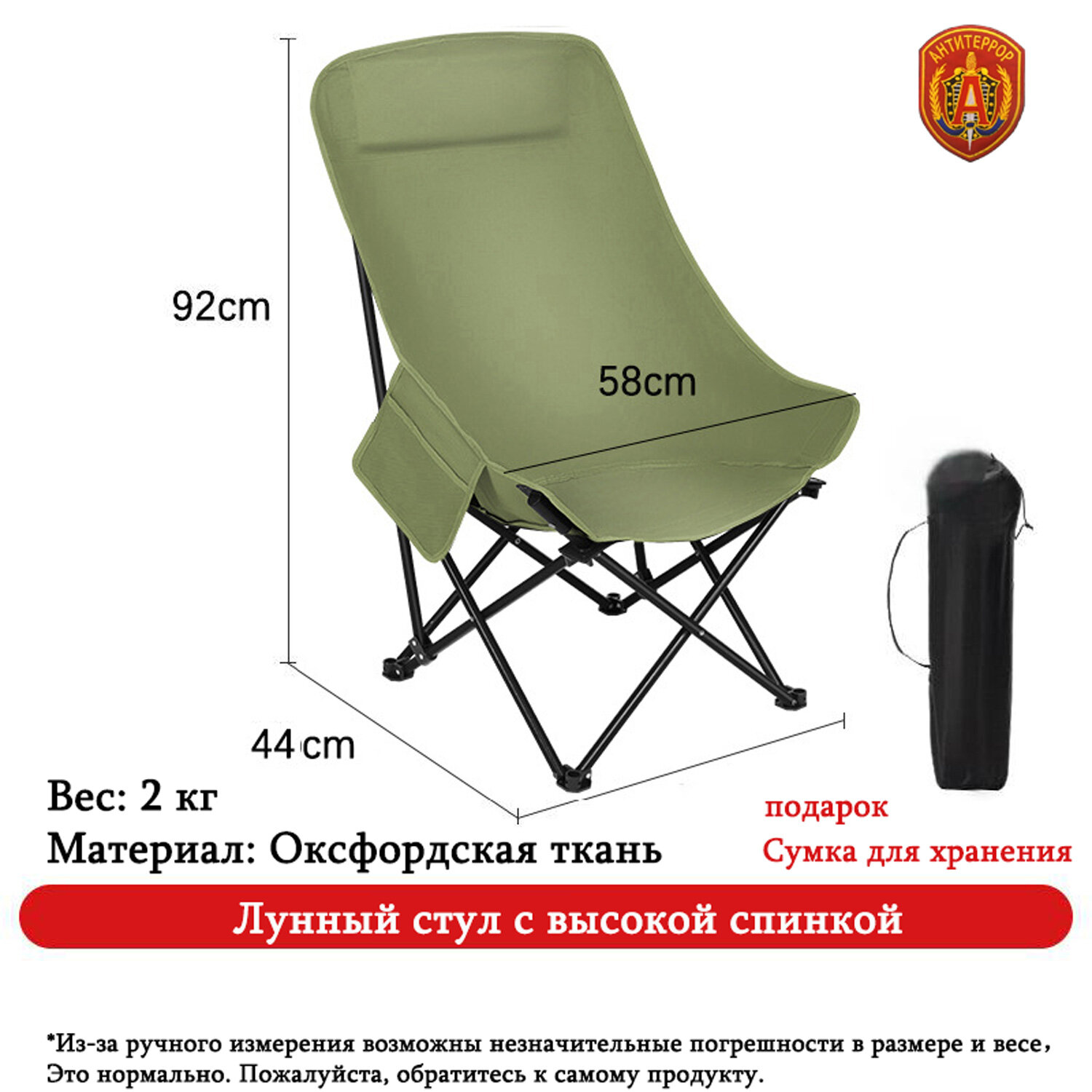 ZAZHI Кухня кемпинговая