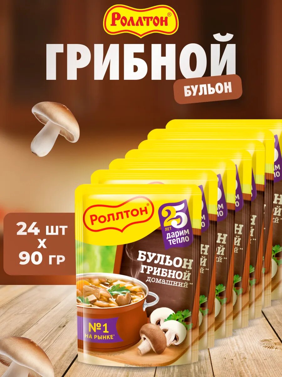 Бульон роллтон грибной 90 г 24 шт
