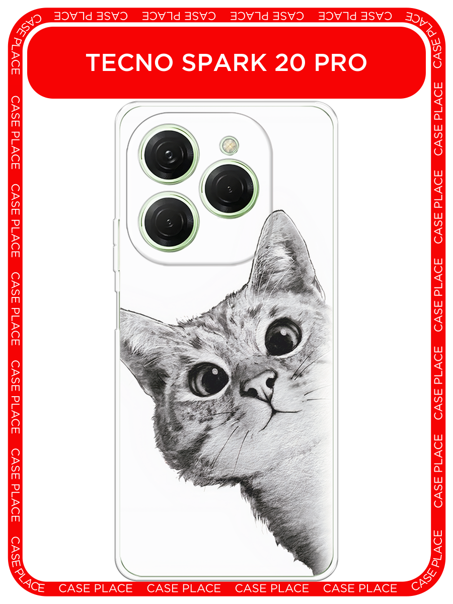 Чехол на Tecno Spark 20 Pro/20S Pro / Текно Спарк 20 Про/20S Про с принтом Кот рисунок черно-белый