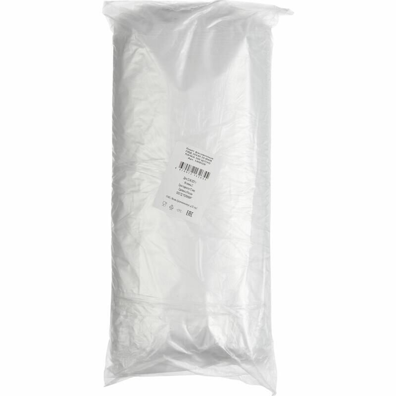 Пакет фасовочный ПВД 20 мкм 30х40 см (500 штук в упаковке)