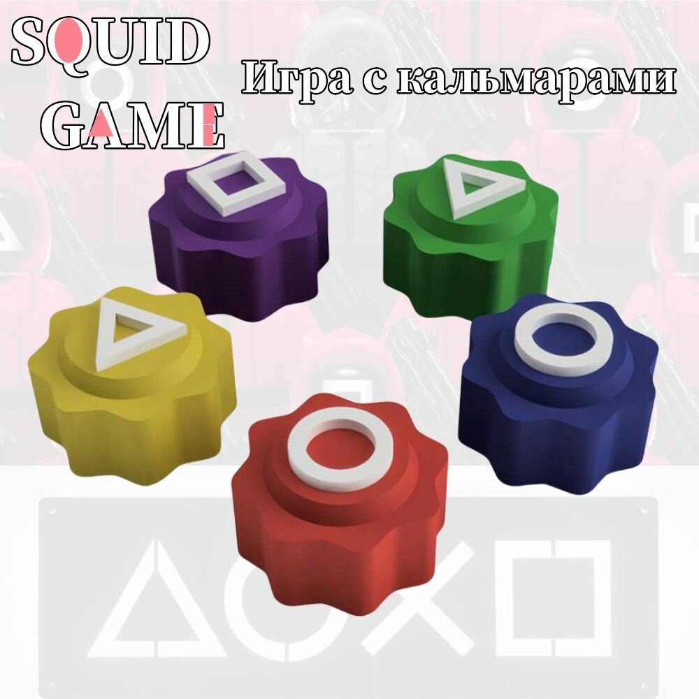 Корейская народная игра Ловля камней Гонгги набор для игры с 5 дисками, тренировка координации, веселое развлечение для семьи и друзей