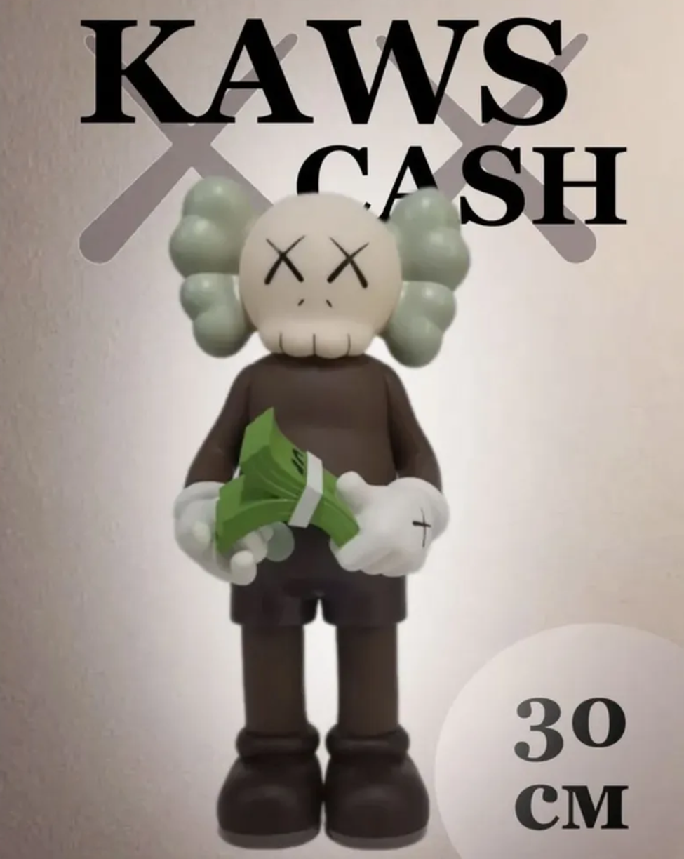 Коллекционная фигурка MILENI KAWS Cash, 30см, виниловая, коричневая