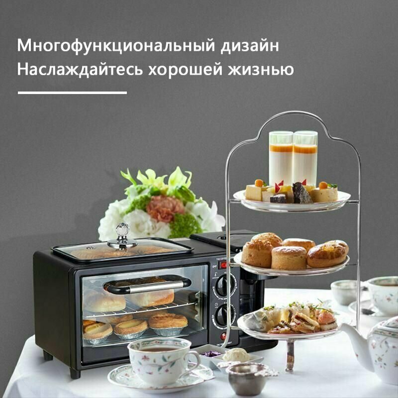 Электросковорода "Домашняя кулинарная станция", с антипригарным покрытием, 7 в 1 — фото 1