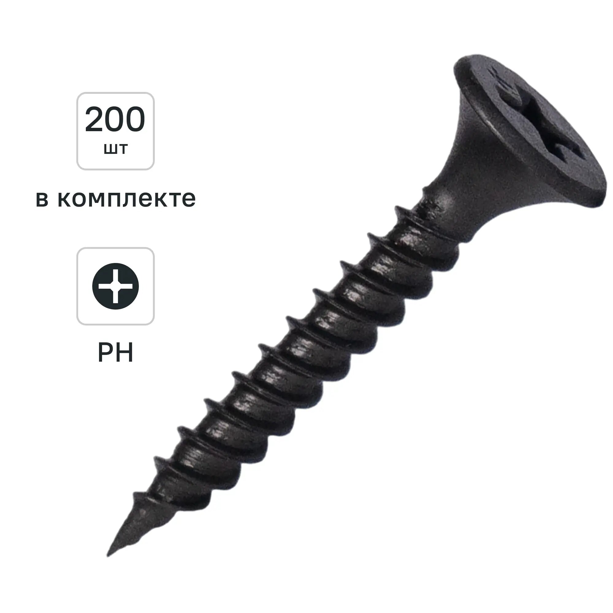 Саморезы по металлу и гипсокартону Knauf потайные острые фосфатированные 3.5x25 200 шт.