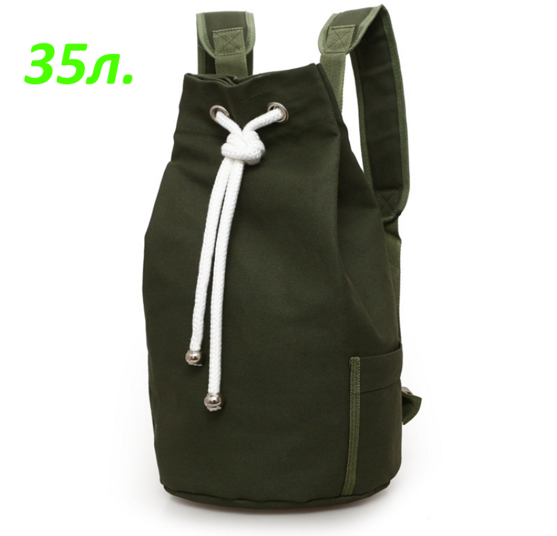 Зеленая простая торба холщовый рюкзак 35л. с лямками на завязке, боковые карманы