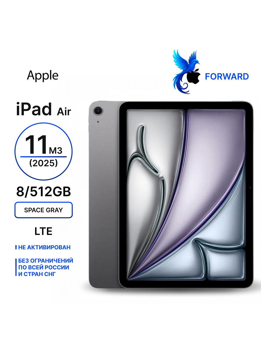 Планшет Apple iPad Air 11 M3 2025 8/512Gb LTE Space gray (Global) без RuStore/MAX