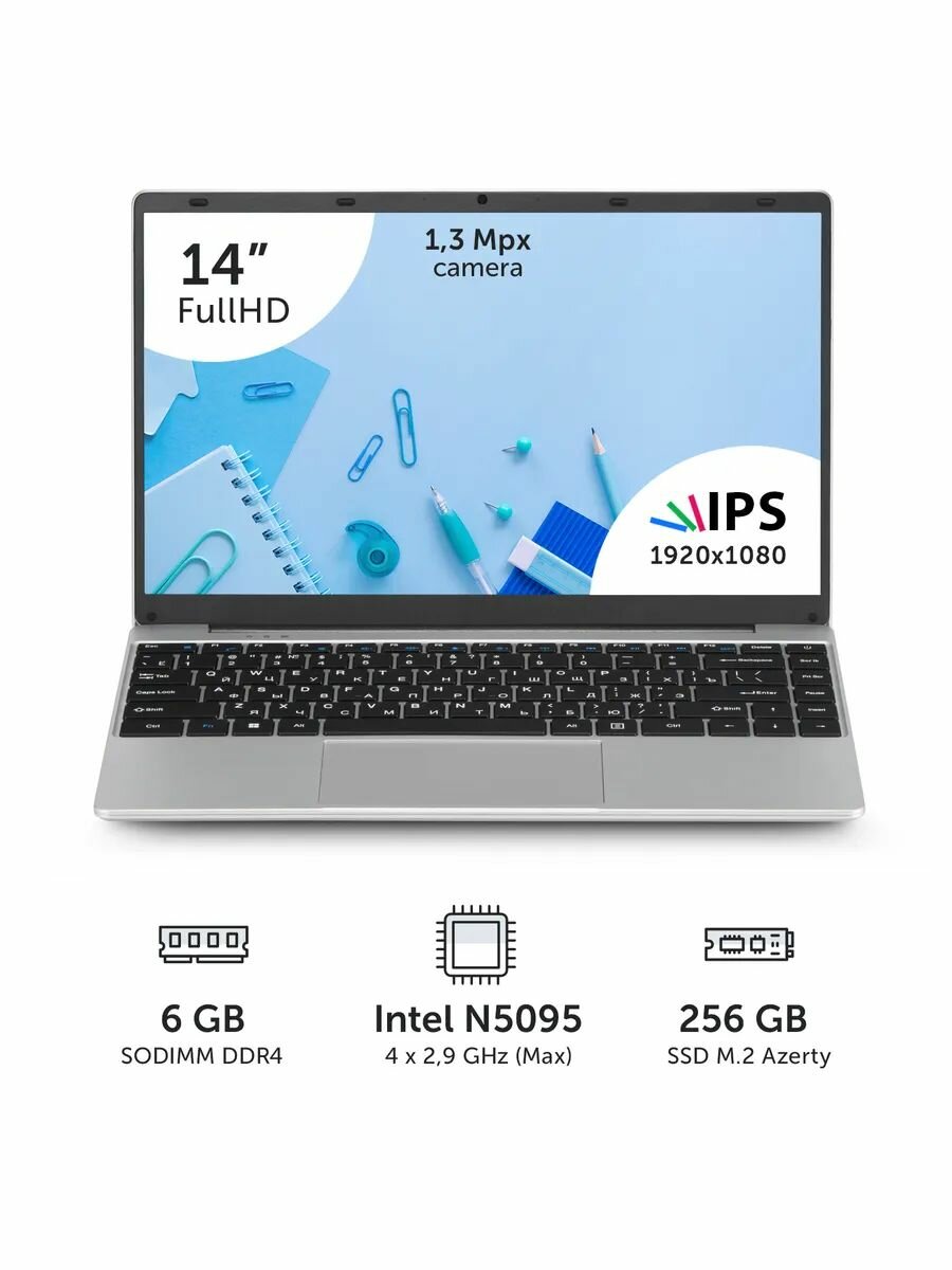 Ноутбук Azerty RB-1450 (14" IPS 1920x1080, Intel N5095 4x2.0GHz, 6Gb DDR4, 256Gb SSD)