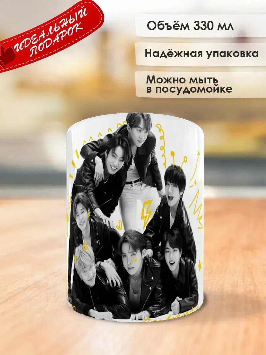 Кружка "Альбом BTS" — фото 1