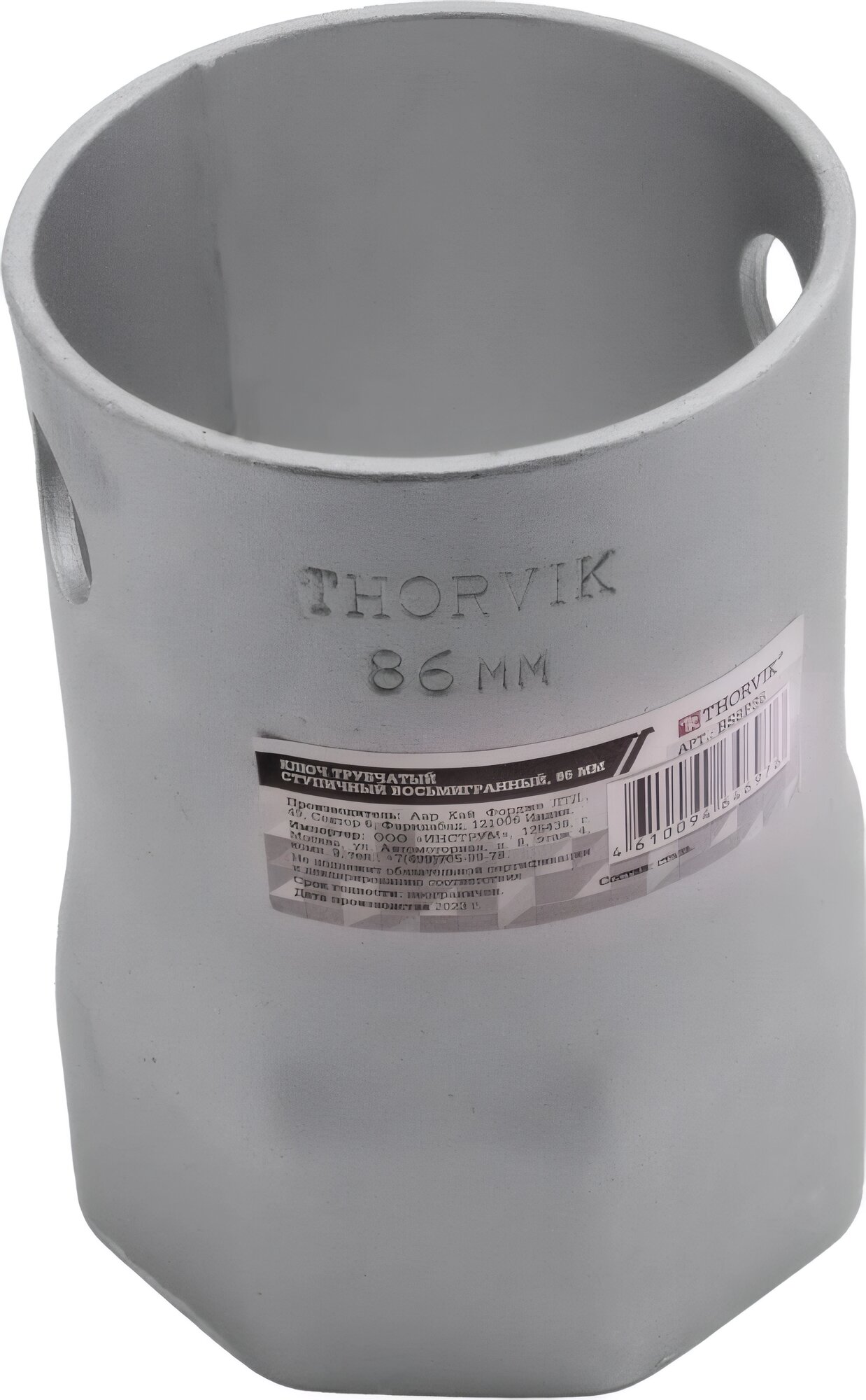 Ключ трубчатый ступичный Thorvik BS8P86