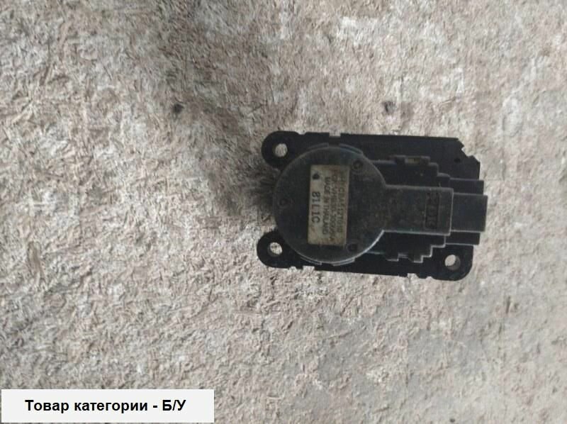 Сервопривод заслонки отопителя Mitsubishi Lancer 2007 - Б/У