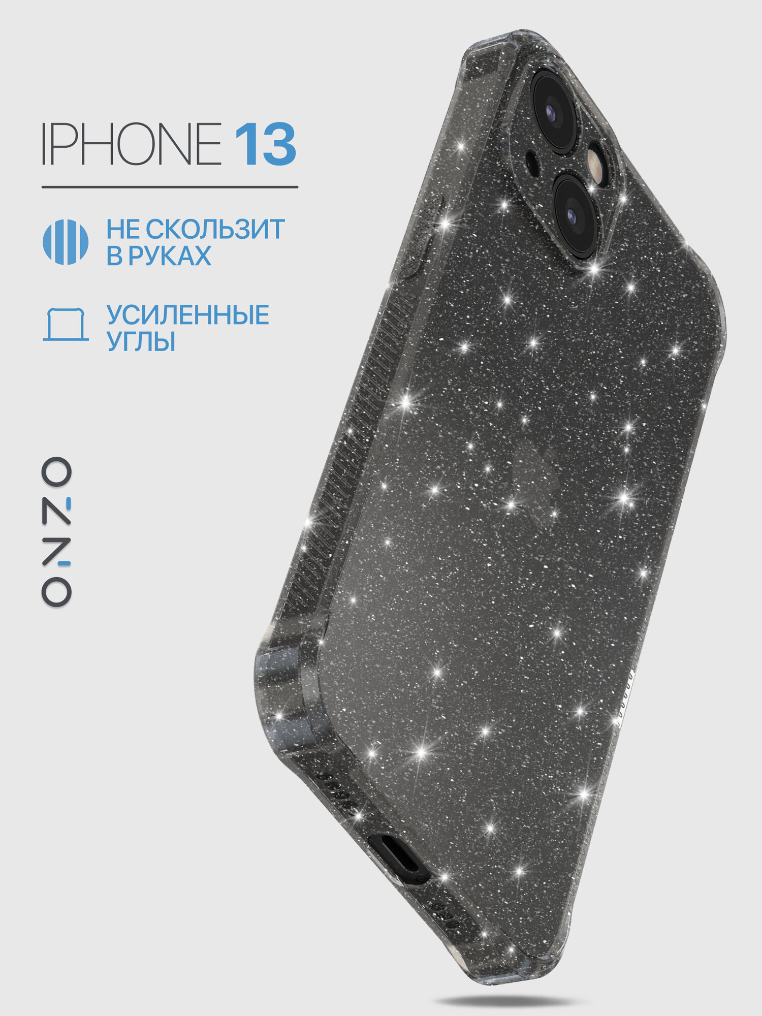 Блестящий чехол на iPhone 13 / Айфон 13 чехол с усиленными углами и с защитой камеры, темно-прозрачный
