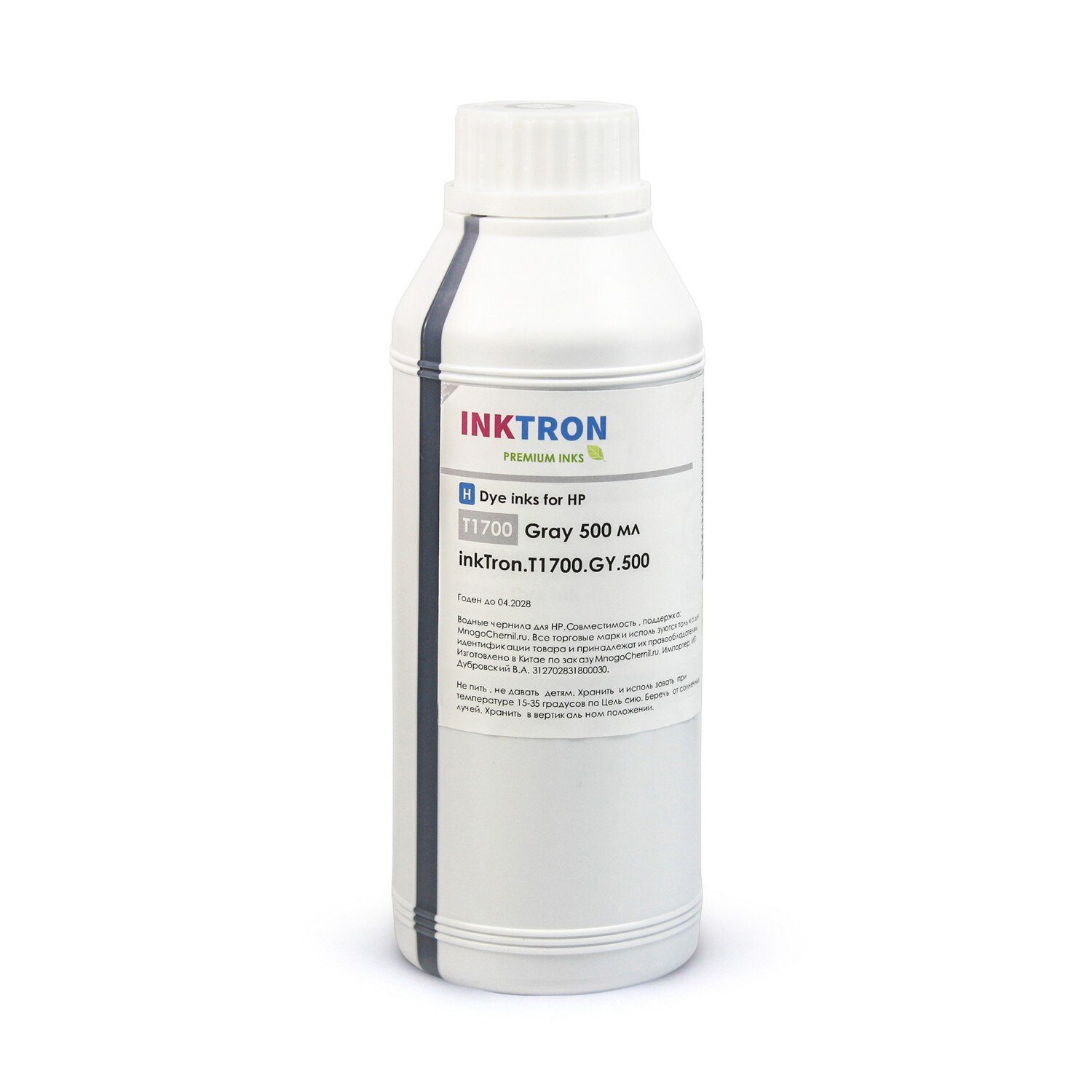 Чернила для HP DesignJet T790, T795, T610, T770, T2300, T1200, T1300, T1100, T1120, T620 (для картриджей 72 C9374A) водн