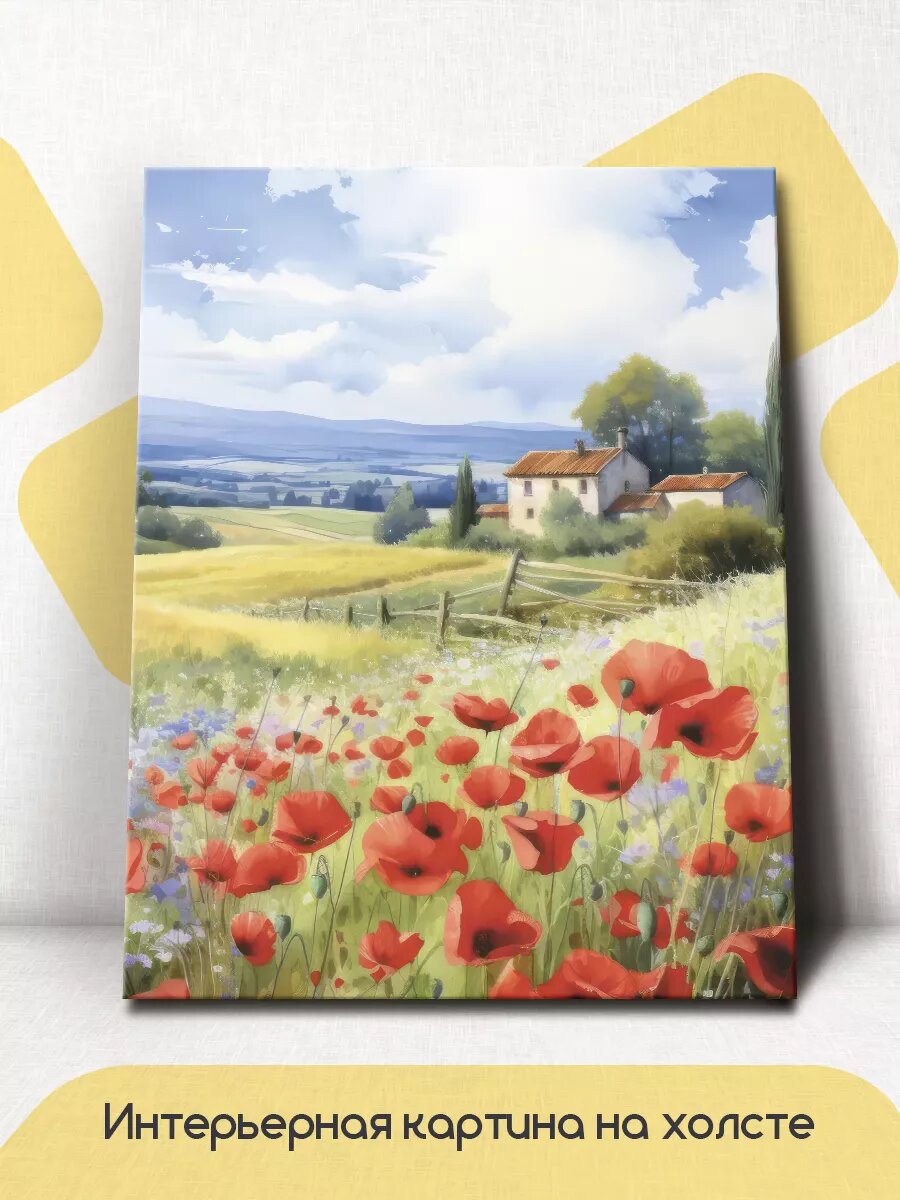 Картина на стену интерьерная Пейзаж маковое поле 45x60 см