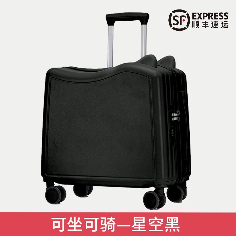 Чемодан-тележка, 18 дюймов, черный