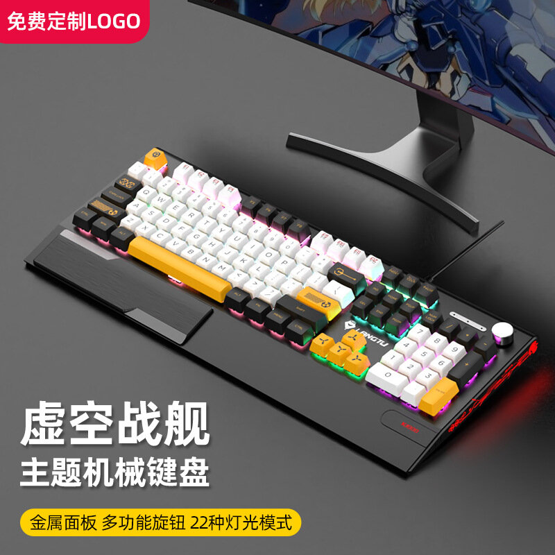 Клавиатура Langtu K1000PRO, игровая, проводная, с подставкой для рук, черный фон-Void Battleship