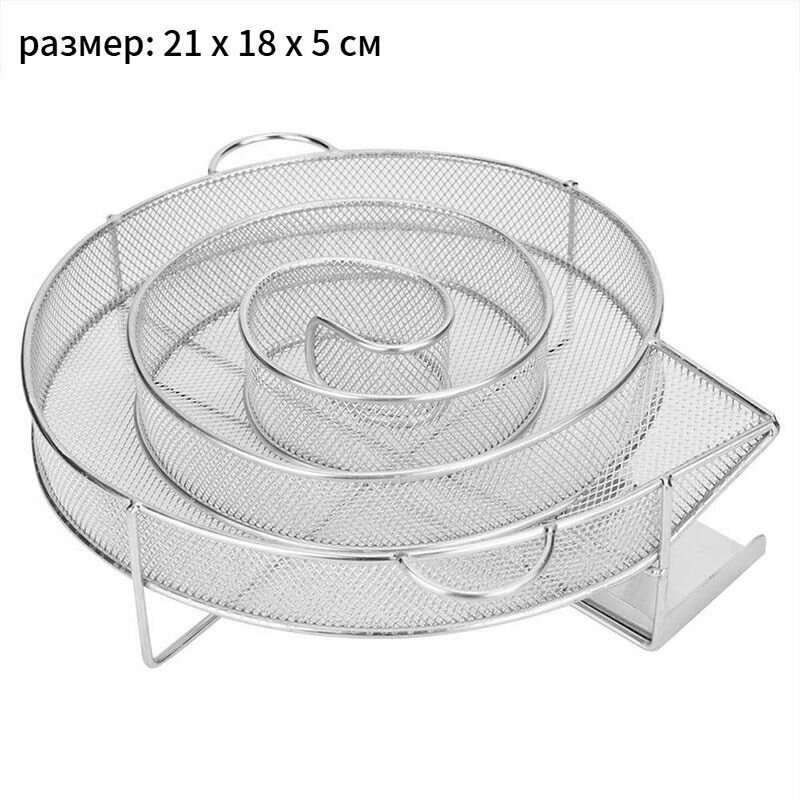 Лабиринтный дымогенератор для холодного копчения Улитка