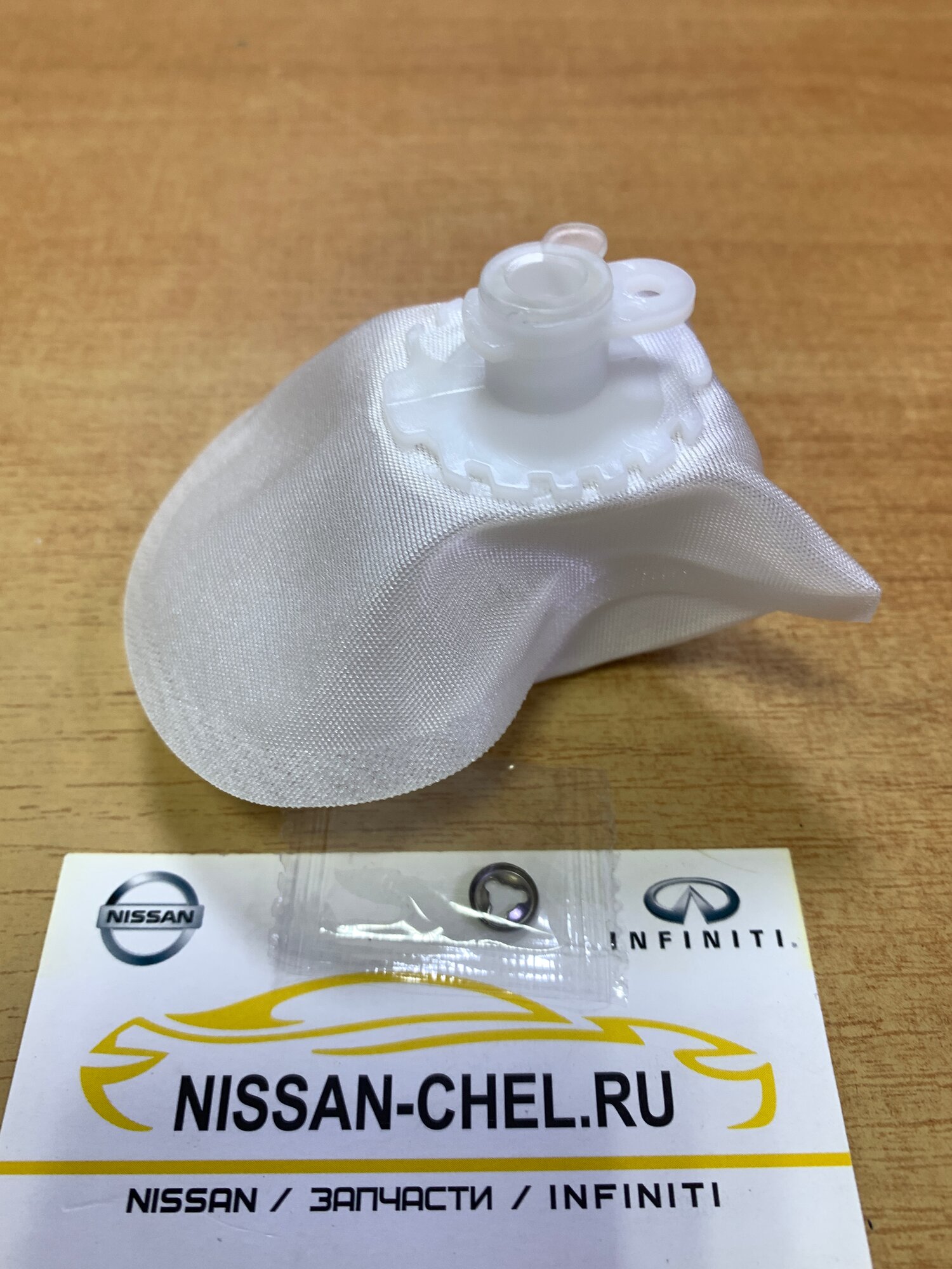 Сеточка топливного насоса INFINITI FX35 S50, Y50, V36, NISSAN FUGA Y50, M35,