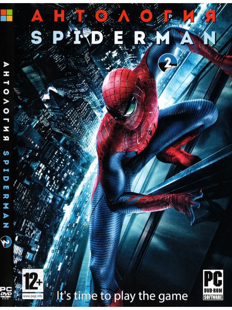 Антология SPIDERMAN #2, игра для ПК на DVD