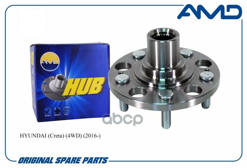 Ступица задняя 52710-2E500/AMD. HUB68 (T27, D148) AMD арт. AMDHUB68