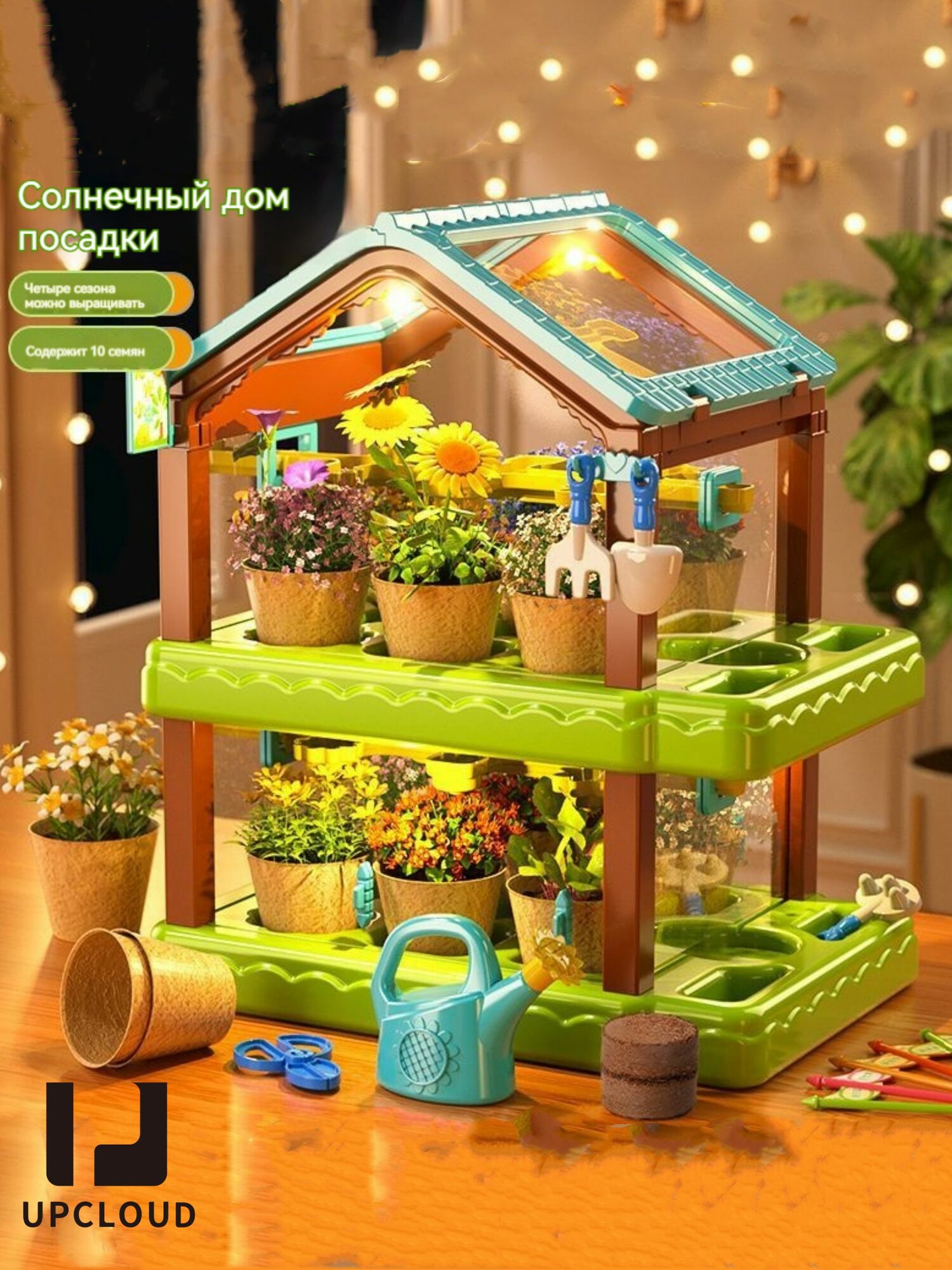 Обучающая игра