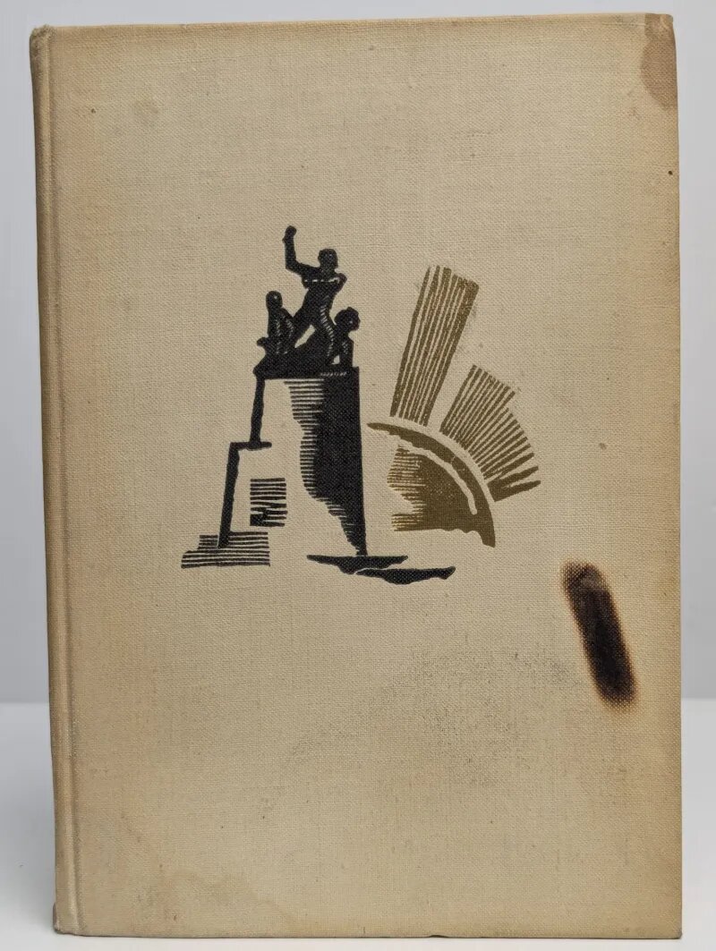 Герои подполья