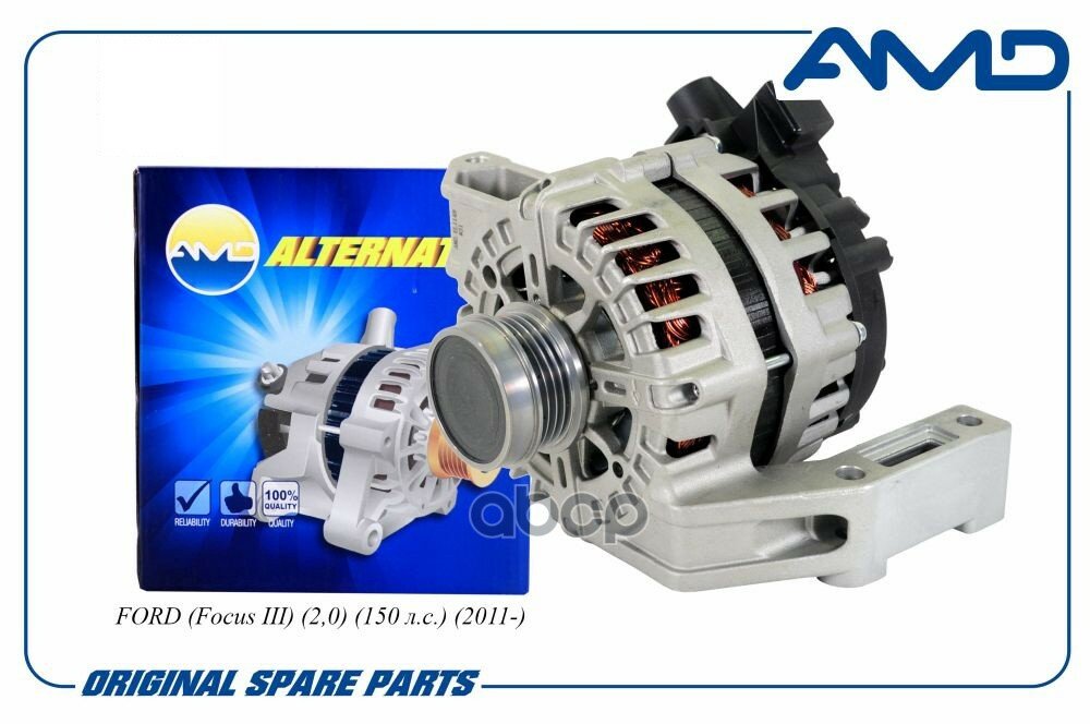 Генератор 1777583/AMD. EL1149 (POLY-VF4) AMD арт. AMDEL1149