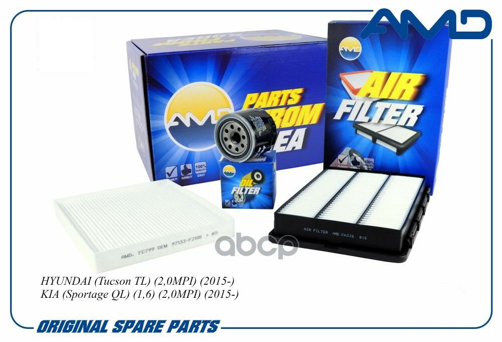 Комплект фильтров (масл.2630035504 + возд.28113D3300 + салон.97133F2100) AMDSET AMD арт. AMDSETF162