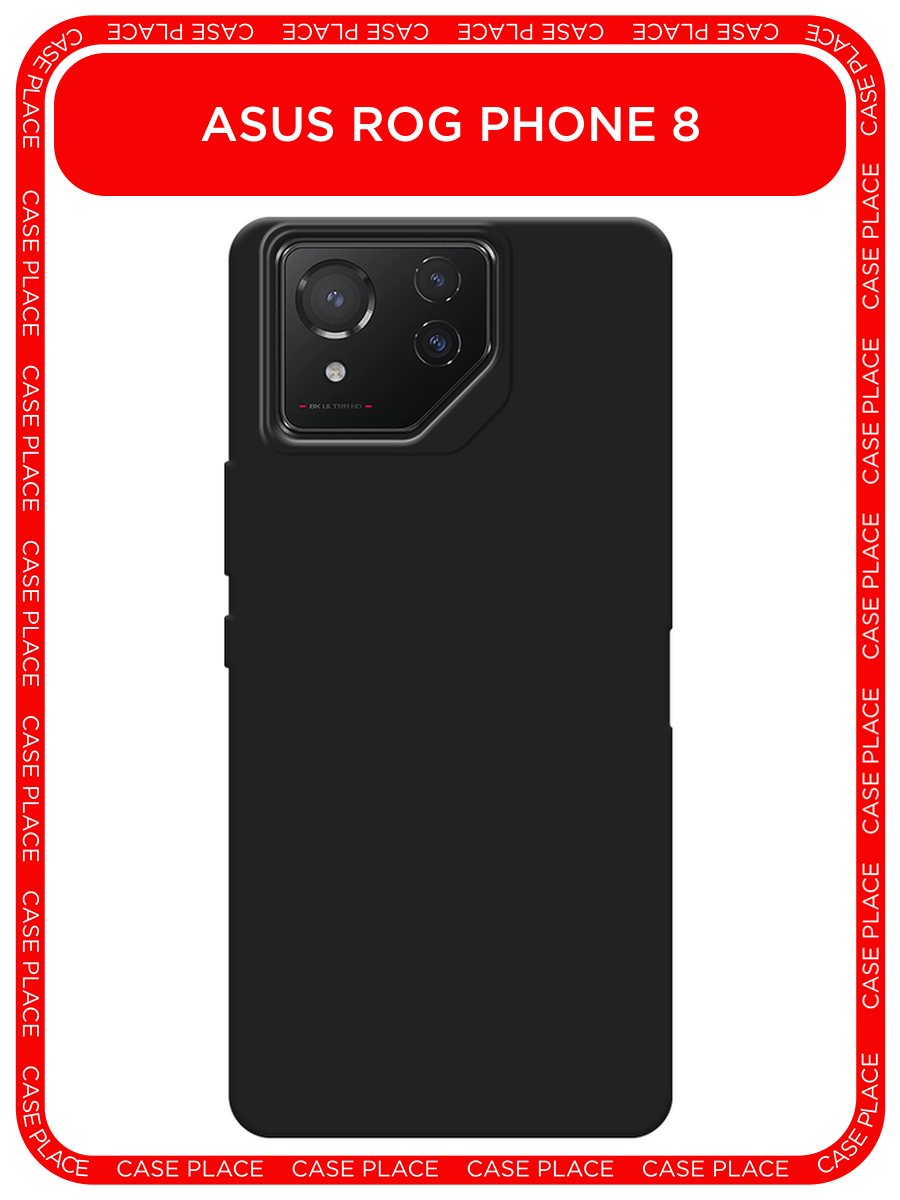 Черный матовый чехол на Asus ROG Phone 8 / Асус Рог Фон 8