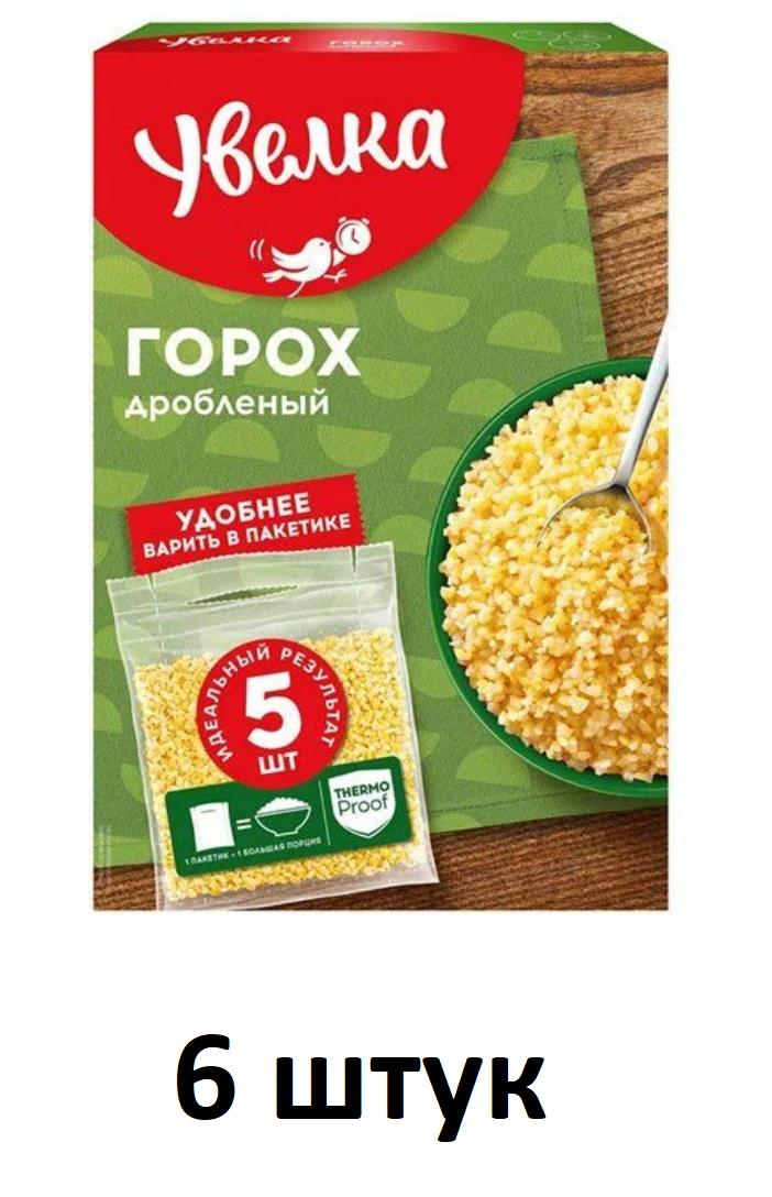 Увелка Горох дробленый, 5 пакетиков по 80 г, 6 уп