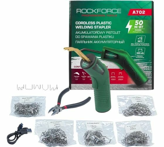 Паяльник аккумуляторный ROCKFORCE