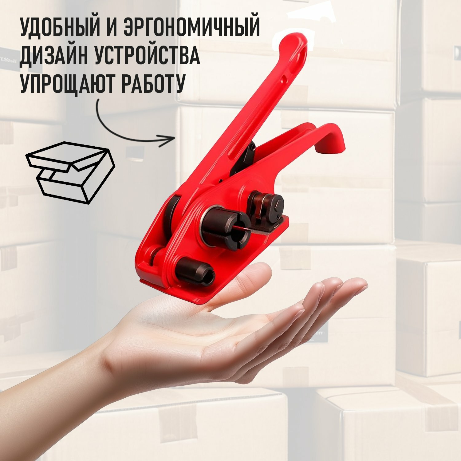 Набор для упаковки Svendsen PackIt, ручная упаковка, обрезка по контуру — фото 1
