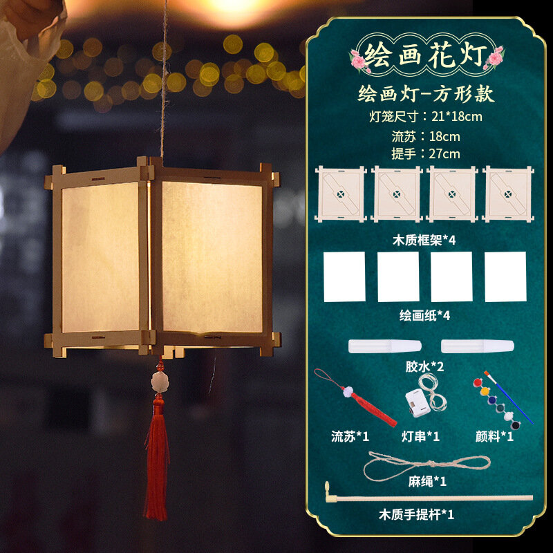 Фонарь "Сделай сам", ручной работы, квадратный, с росписью